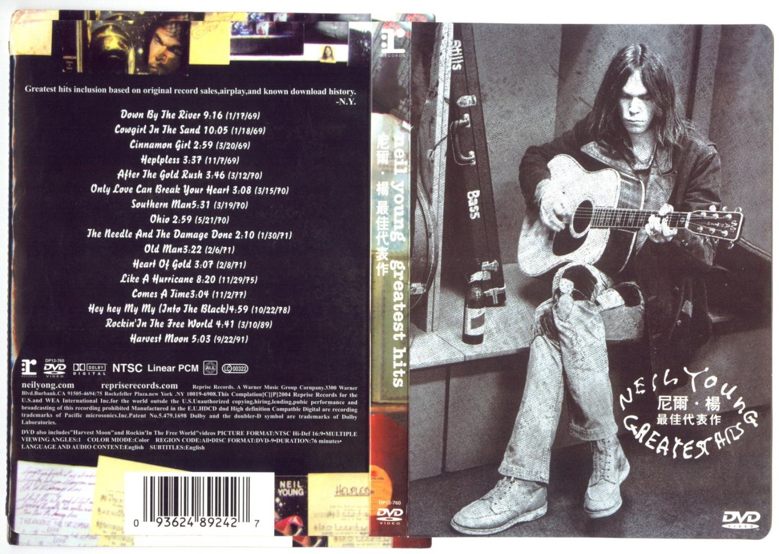 Neil Young Greatest Hits : Front | DVD Covers | Cover Century | Over 1. ...